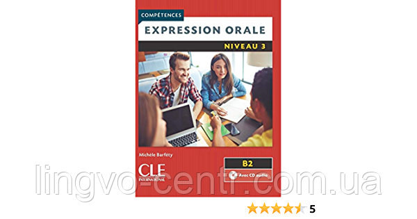 Купить Французька мова. Expression Orale 3 - Livre & CD Audio, цена 508 ₴ — Prom.ua (ID#1721977824)