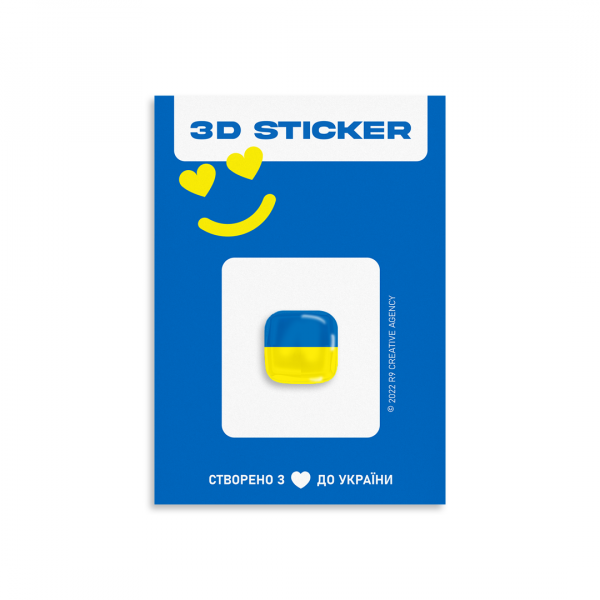 Объемная Полимерная Наклейка 3D Sticker UA — Купить Недорого на Bigl.ua ...