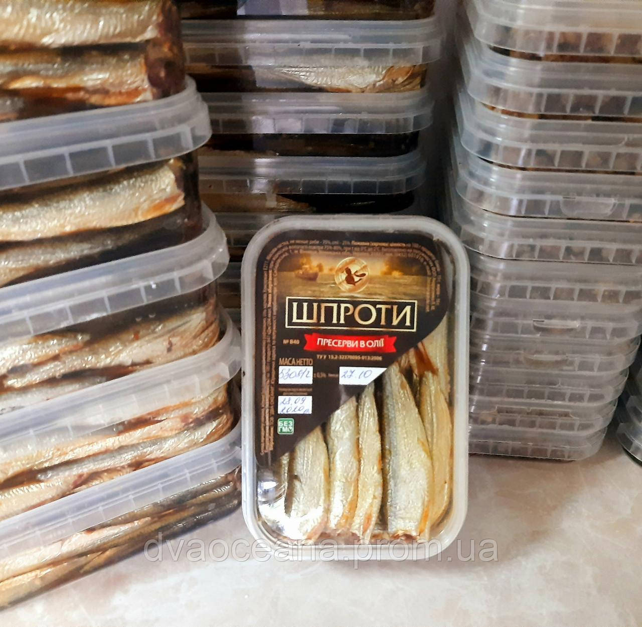 Шпроты в Масле (500 Г) — Купить Недорого на Bigl.ua (1686141315)