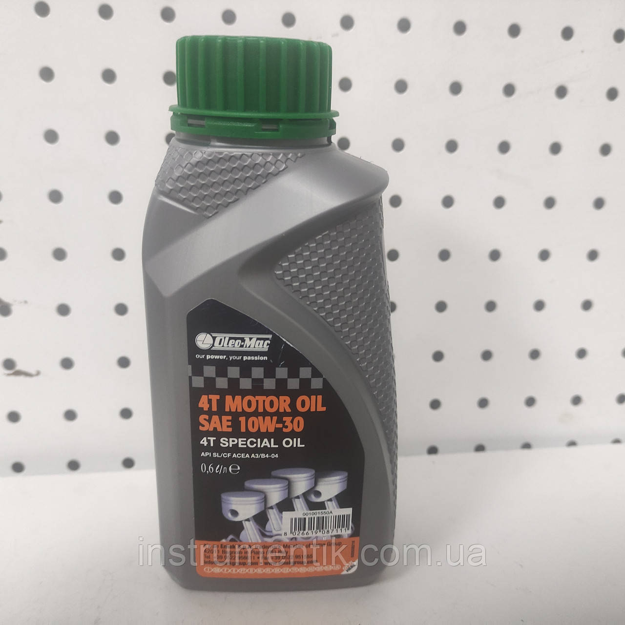 Масло для Бензогенератора Oleo Mac SAE10W-30 — Купить Недорого на Bigl ...