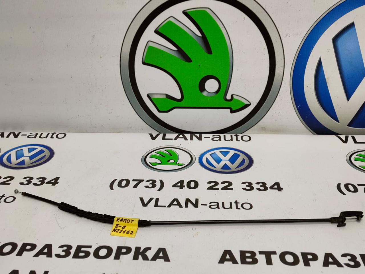 Трос Замка Капота 3C1823531 VW Б 6 Європа — Купить Недорого на Bigl.ua ...