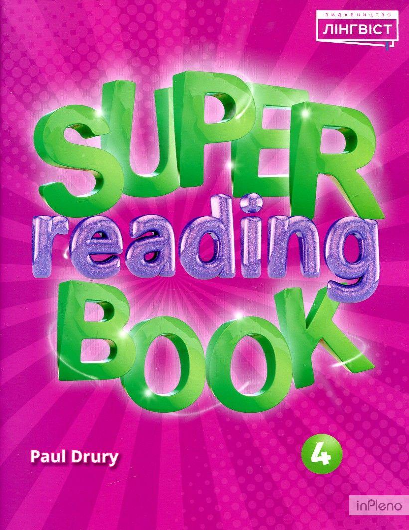 Drury, P. Super Reading Book НУШ 4 (ID#1722582962), цена: 139 ₴, купить ...