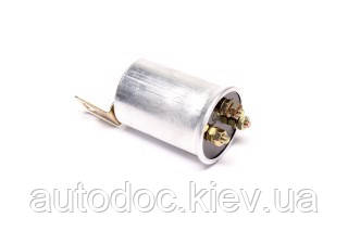 Реле Поворотів РС-57 ГАЗ,ЗІЛ,УРАЛ,ЛАЗ,ПАЗ,РАФ (в Залізному Корпусі ...