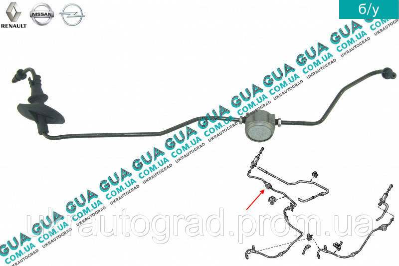 Трубка / шланг системи зчеплення 8200463048 Nissan / НІССАН PRIMASTAR ...