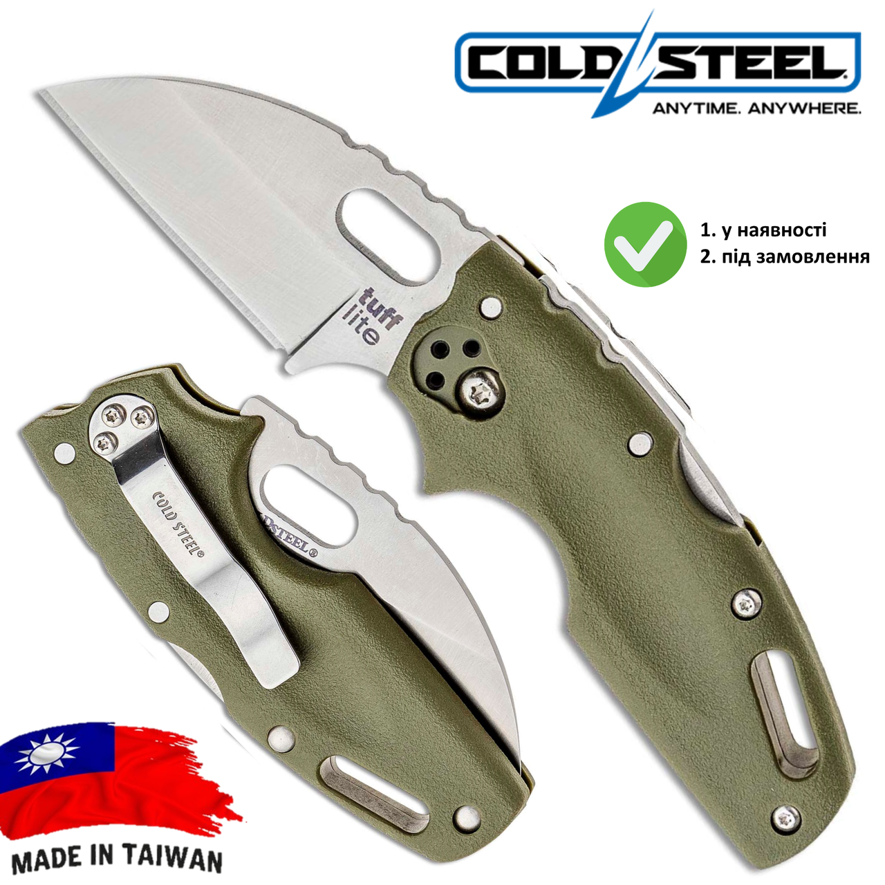 Нож Cold Steel Tuff Lite (AUS-8A, Green) — Купить Недорого на Bigl.ua ...