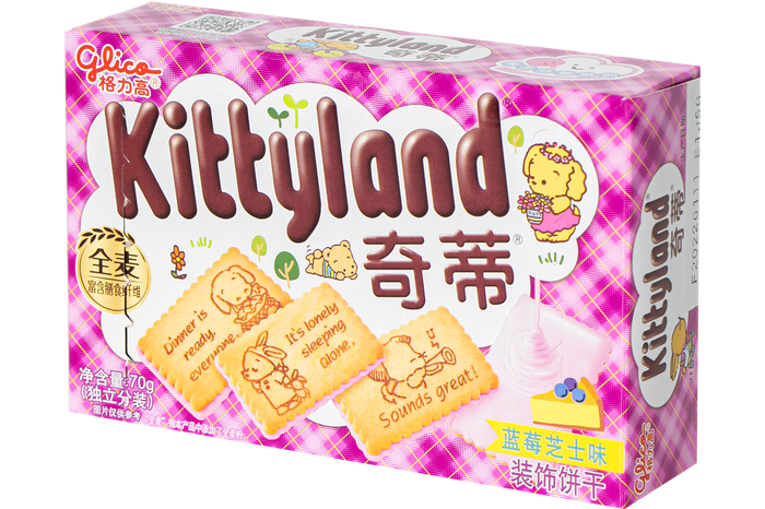 Печенье Blueberry & Cheese Kittyland 70 г (ID#1721350368), цена: 98 ...
