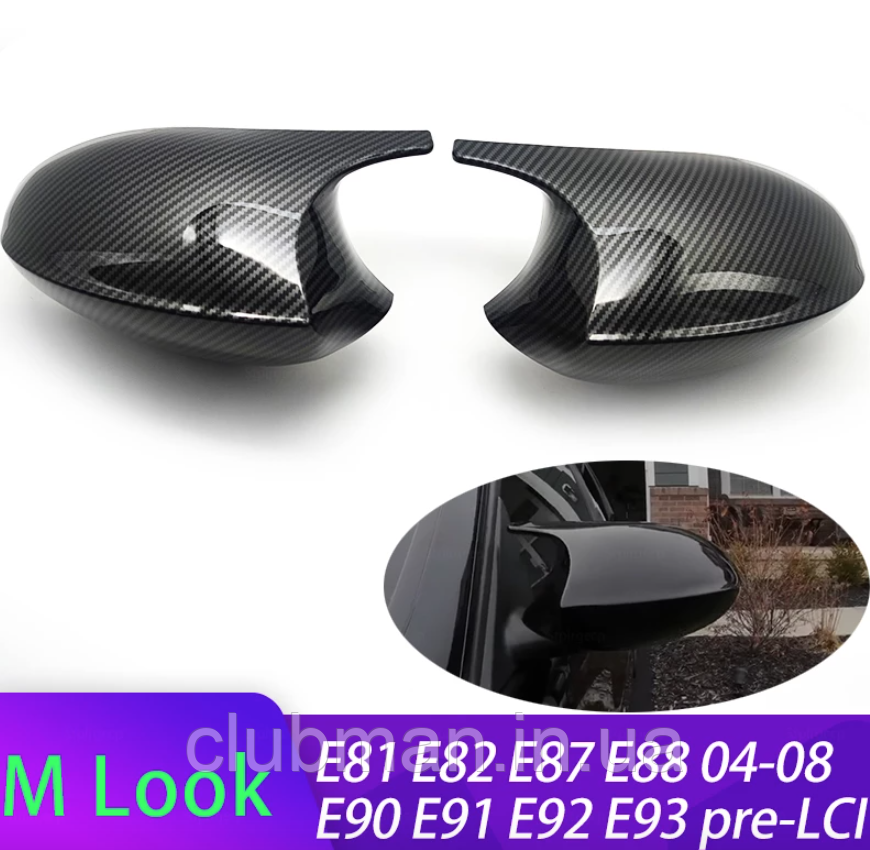 Накладки на Зеркала M Performance BMW (БМВ) E81 E82 E87 E88 E90 E91 E92 E93 (2004-2009) Карбон ...