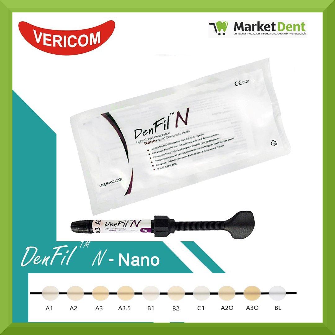 DenFil N (Денфил Нано) нанокомпозит с великолепной эстетикой. Шприц 4 г ...