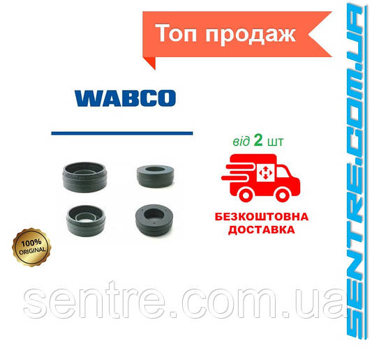 Манжета клапана 8995069072 WABCO оригінал. Від 2шт Безкоштовна доставка ...