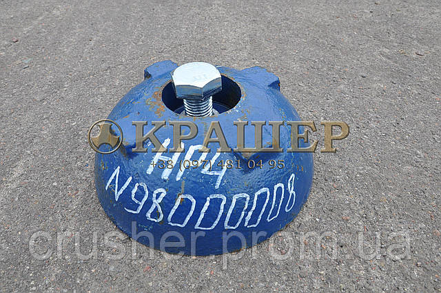 Купити Metso HP4 Конус завантажувальний N98000008, ціна - Prom.ua (ID ...