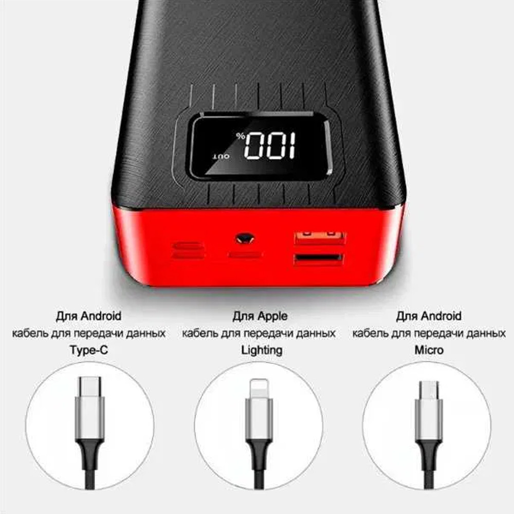 Повербанк с быстрой зарядкой, Power bank Andowl 40000 mAh Q-CD701 ...