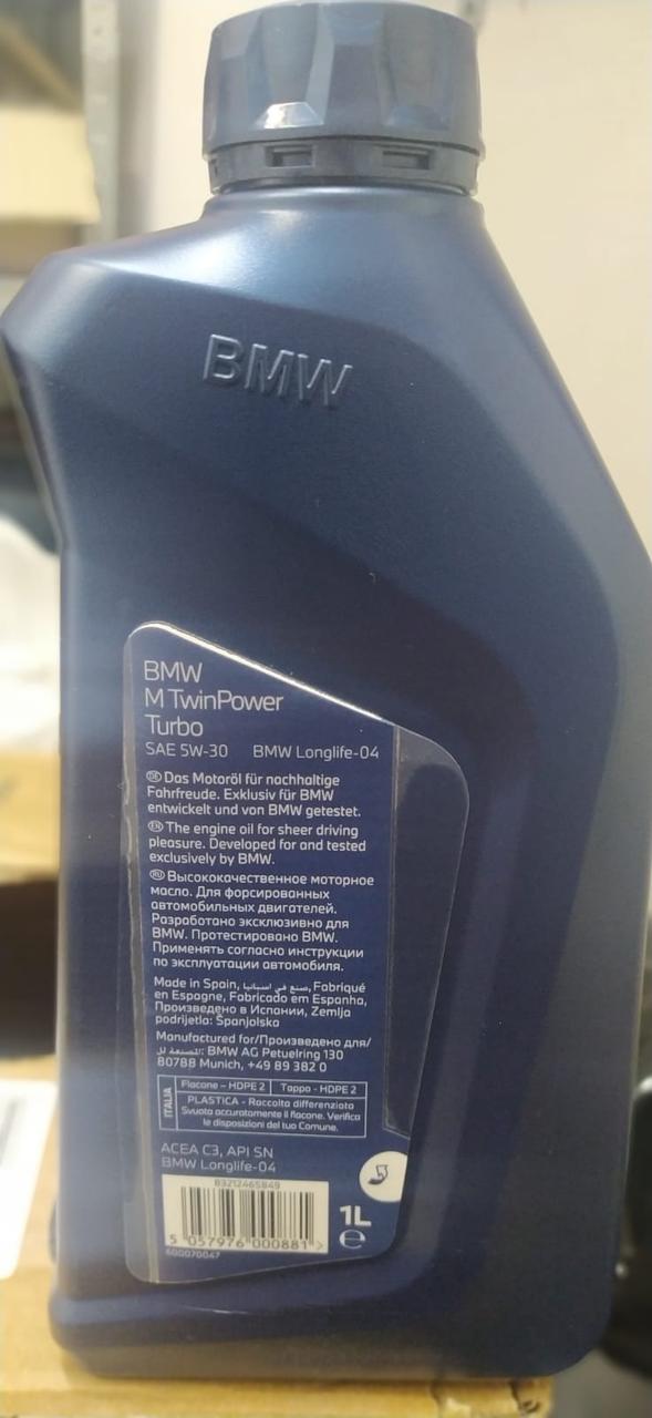 83212465849, моторна олива BMW TwinPower Turbo LL-04 5W-30 1л, цена 460 ...