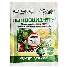 Инсектициды (от вредителей) в Киеве от компании "AGROSEL".