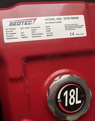Купити Генератор дизельний Geotec GTD-9500 Греція! Трьохфазний!, ціна ...