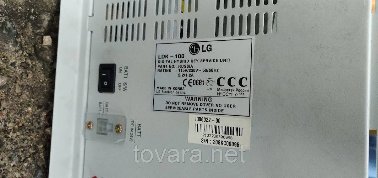 Цифровая мини АТС LG LDK-100 с модулями № 220511 (ID#1725050188), цена: 2999 ₴, купить на Prom.ua