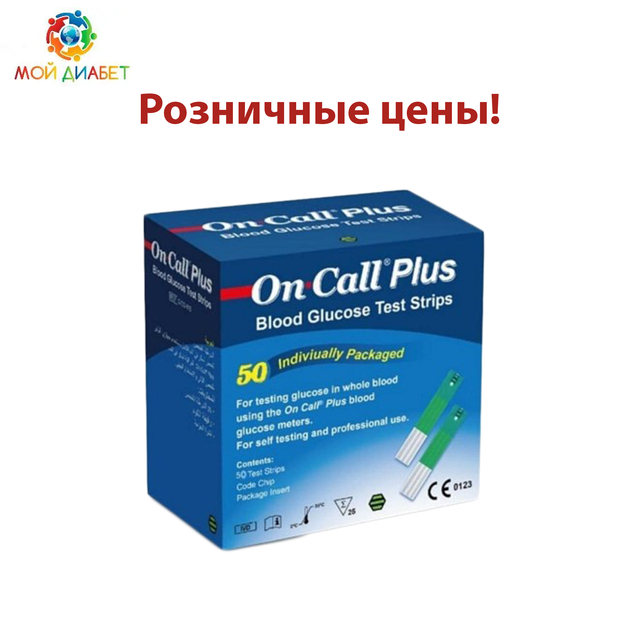 Тест-полоски в розницу для глюкометра On Call Plus (Он Колл Плюс) до ...
