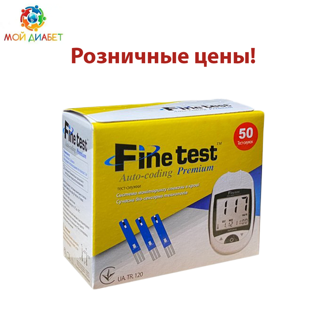 Тест-полоски в розницу для глюкометра Finetest Premium до доступным ...