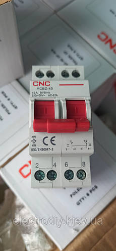 Трехпозиционный переключатель нагрузки ввод резерва CNC ELECTRIC YCBZ ...