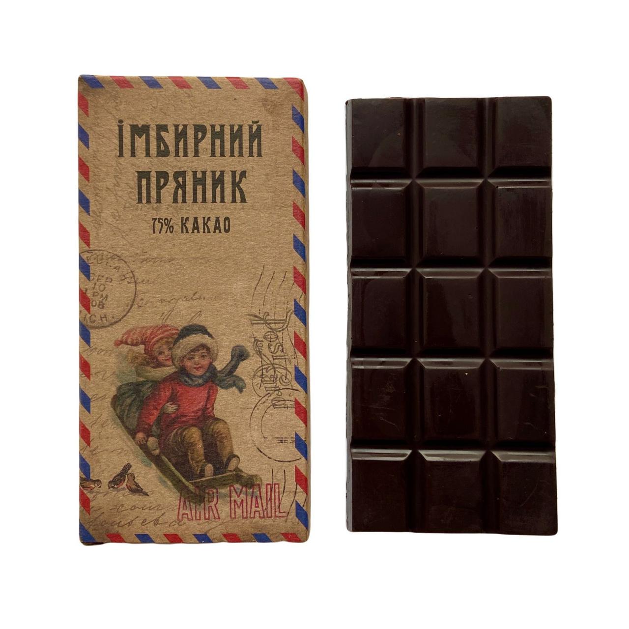 Шоколад натуральний без цукру на меду чорний 75% какао із прянощами ...