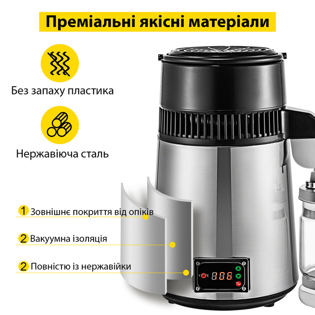 Дистиллятор воды Triniti SC-3 (4 литра, 750Вт) из нержавейки ...