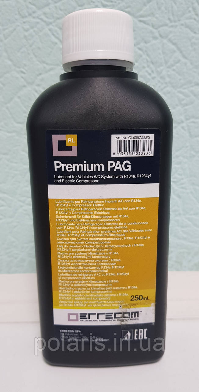 Купить Масло Premium PAG для автокондиционеров с R134a, R1234yf и ...