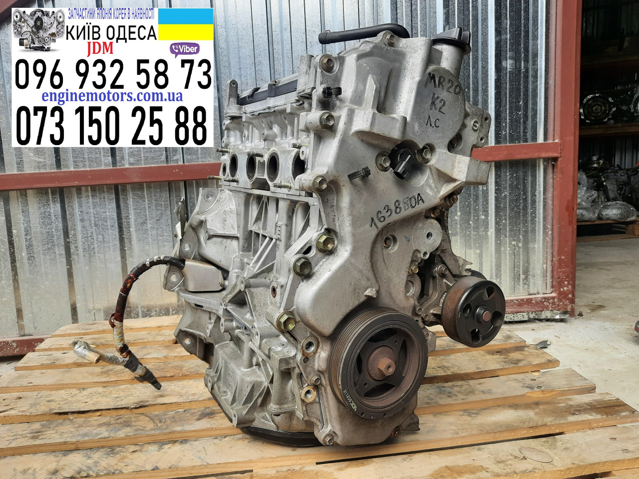 Двигун Nissan Qashqai X-Trail T31 2.0i MR20 2006-2013 ЯПОНІЮ 10102jd2ac 10102br21a 10102jg4ac ...