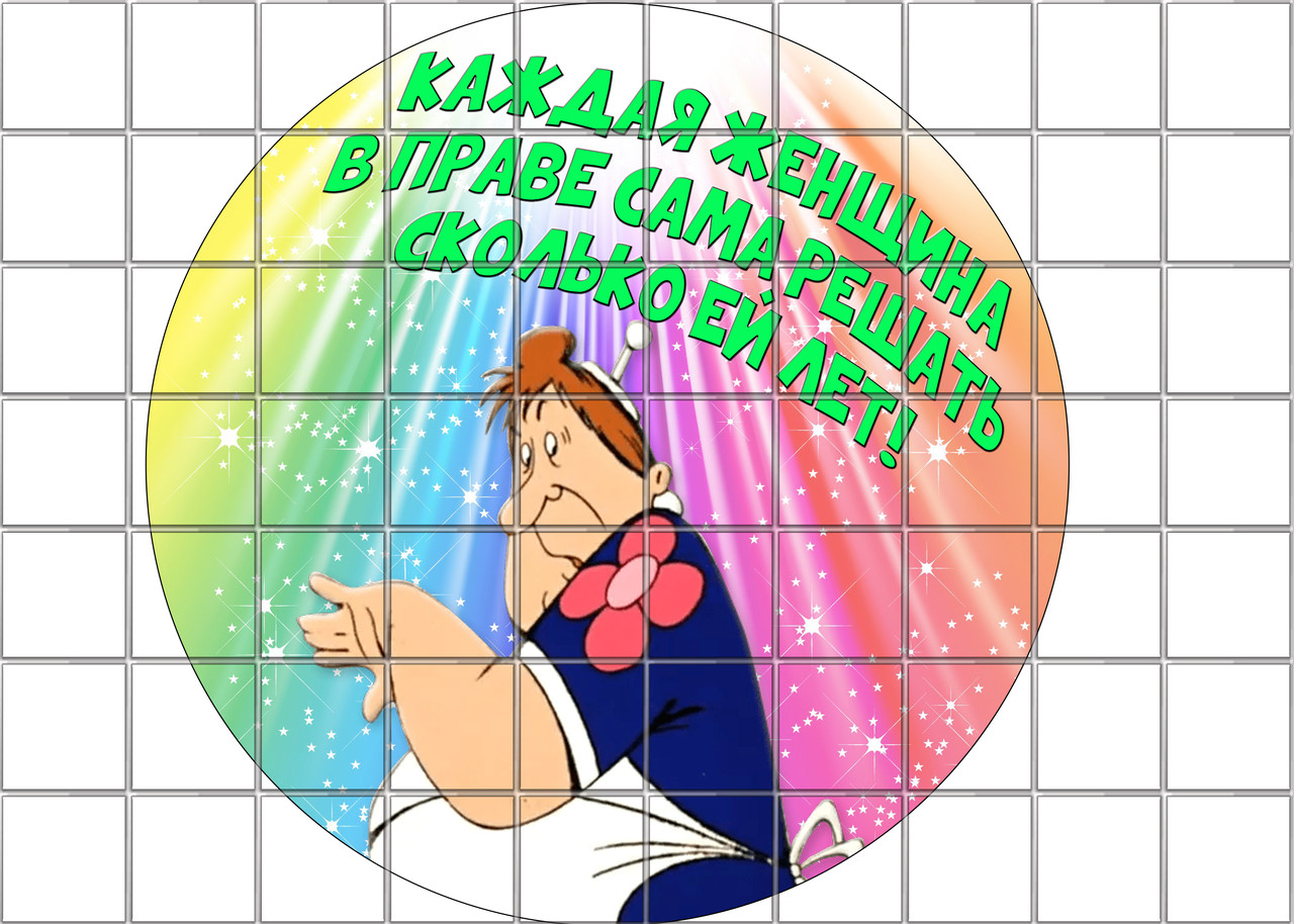 Картинка на Торт - Карлсон, Фрекен Бок — в Категории "Кондитерский ...