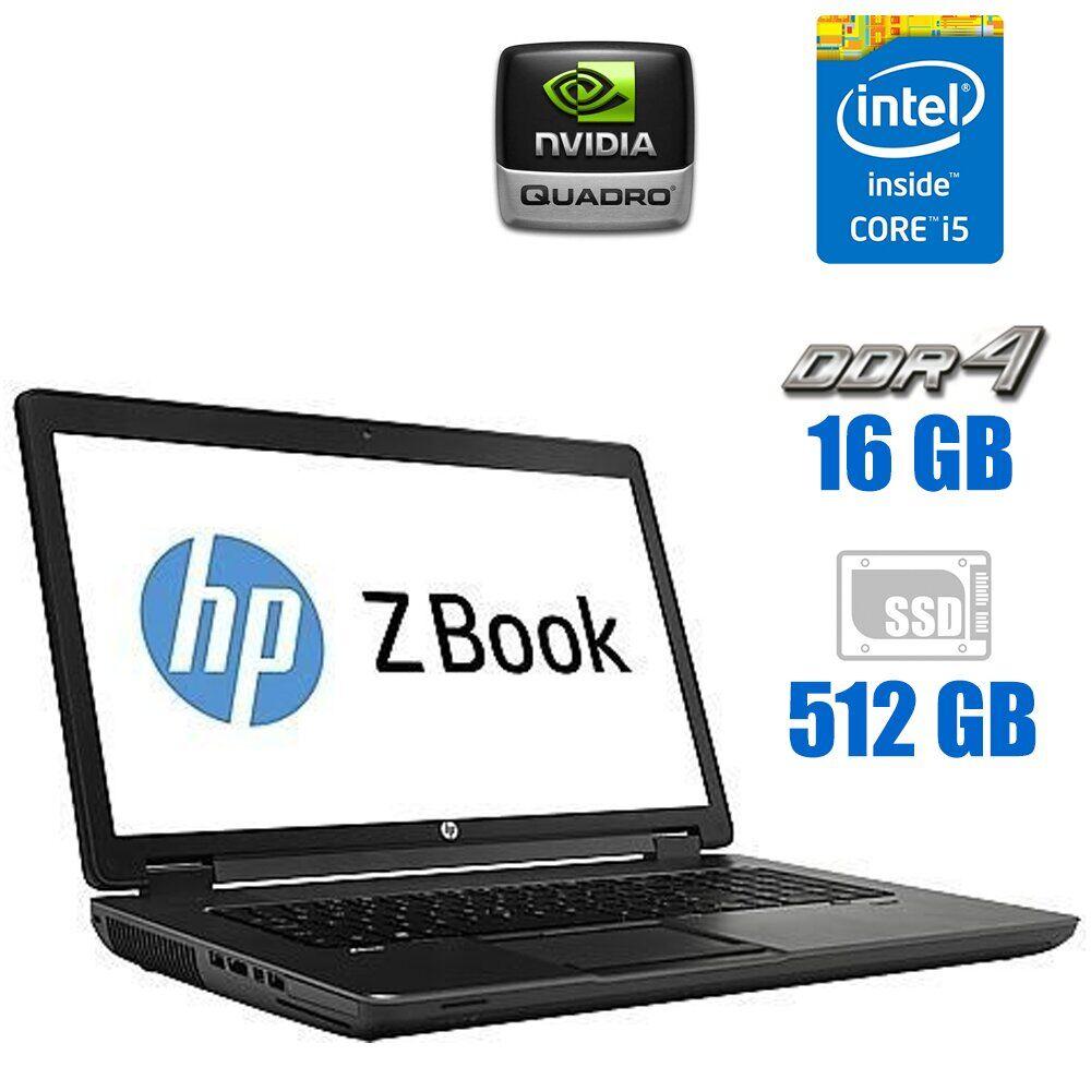 Рабочая Станция HP ZBook 17 G3 / 17.3"/Core I5-6300HQ (4 Ядра По 2.3 - 3.2 GHz) / 16 GB DDR4 ...
