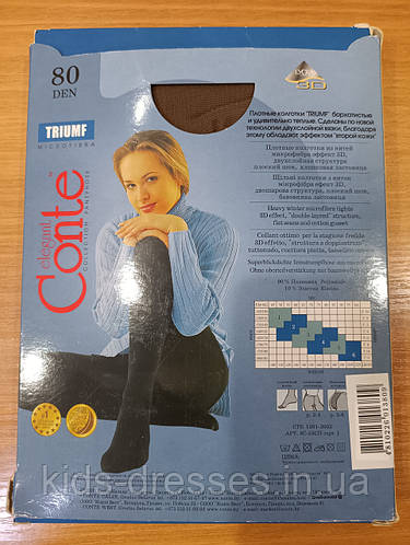 Колготки цвета мокка 80 ден Conte Triumf Microfibra размер 6 (ID#1725900344), цена: 319 ...