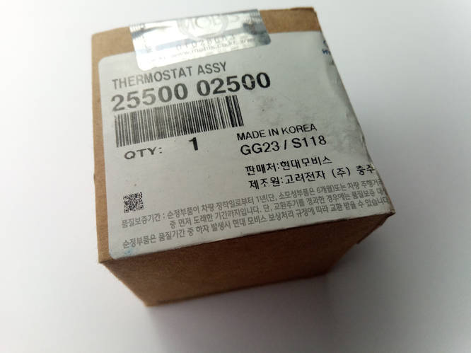 Термостат Hyundai/KIA, MOBIS (2550002500) (25500-02500) (ID#1416152536 ...