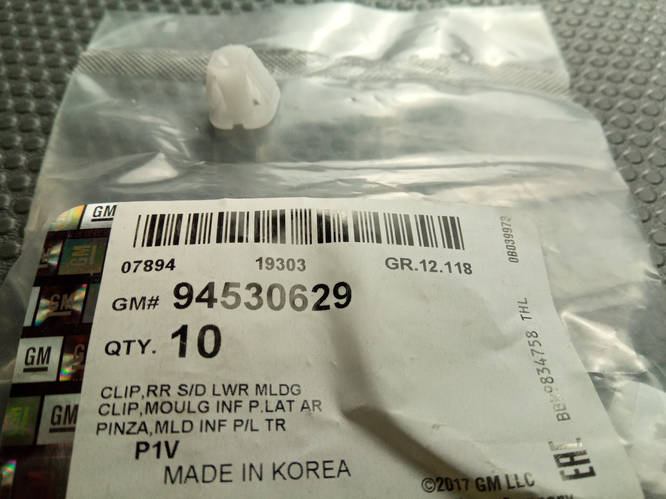 Пистон молдинга двери Lacetti, "GM" (94530629), цена: 77 ₴, купить на ...