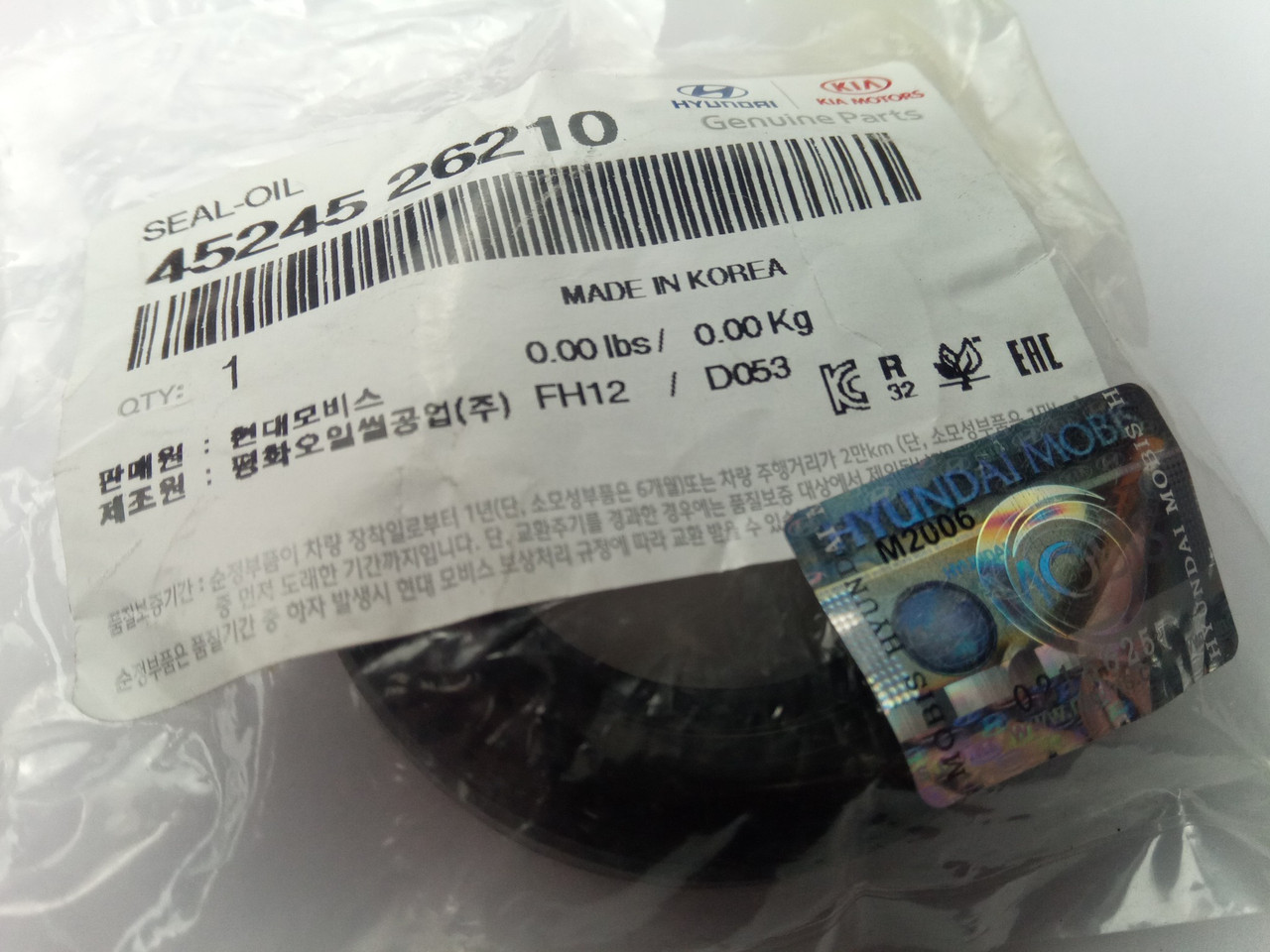 Сальник полуоси Hyundai/KIA АКПП 6-и ступ, MOBIS (4524526210) левый ...