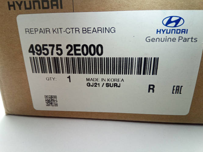 Подшипник подвесной Tucson (JM), MOBIS (495752E000) (49575-2E000) (ID ...