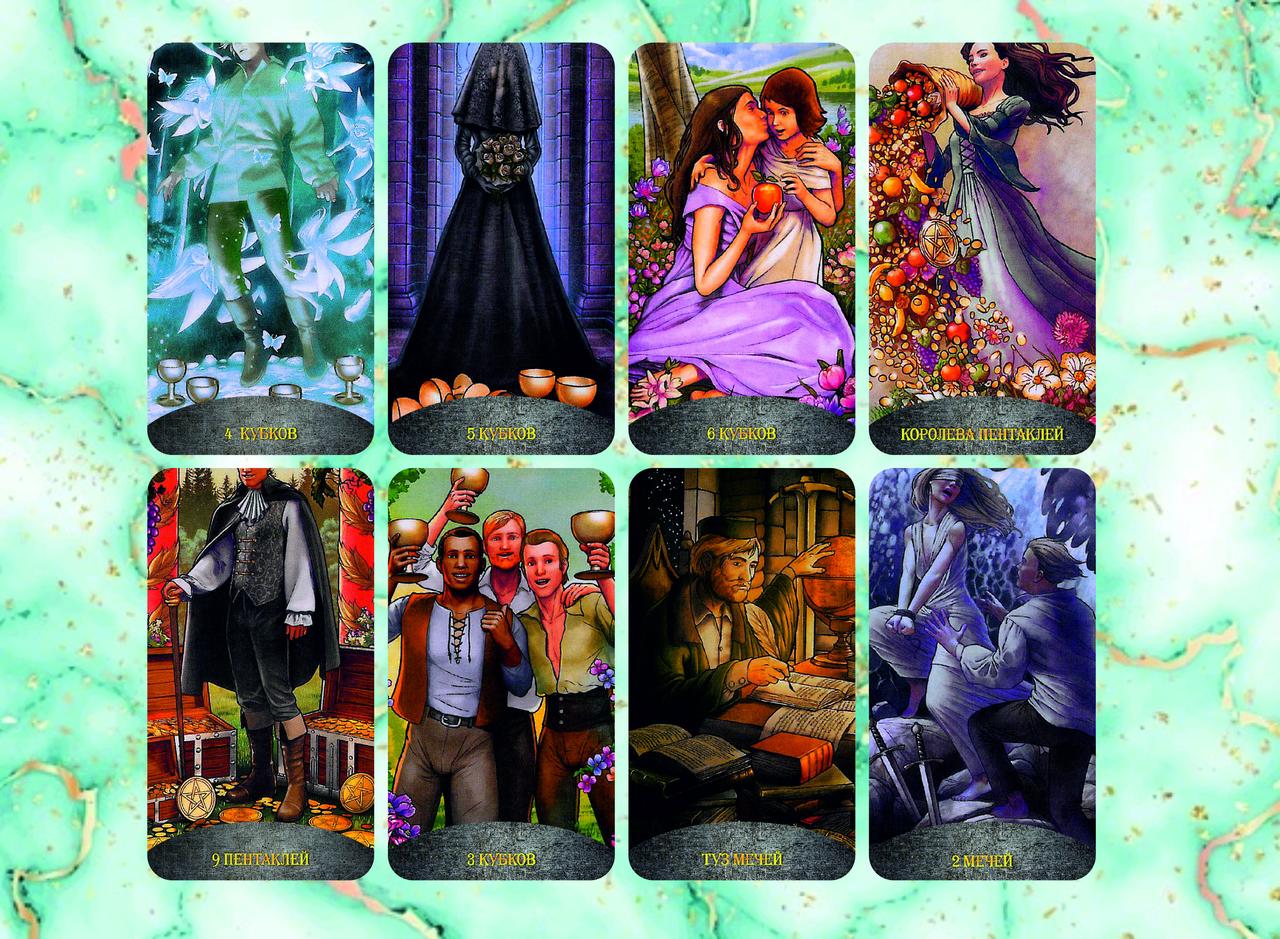 Купить Gregory Scott Tarot (Таро Грегори Скотта - Таро Позитивной ...