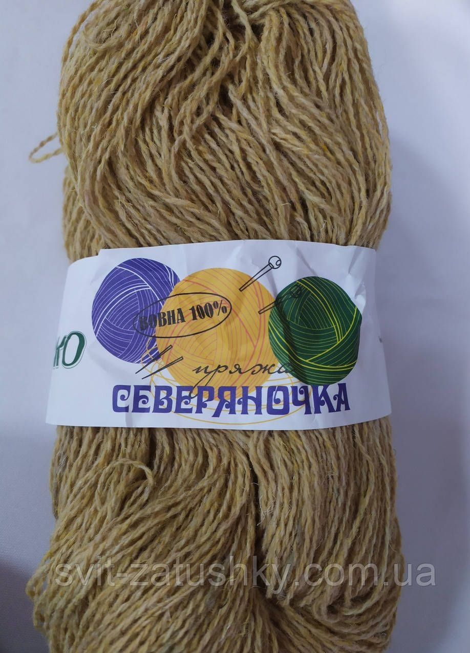 Пряжа 100% Овечья Шерсть "Северяночка" Бежева — Купить Недорого на Bigl ...