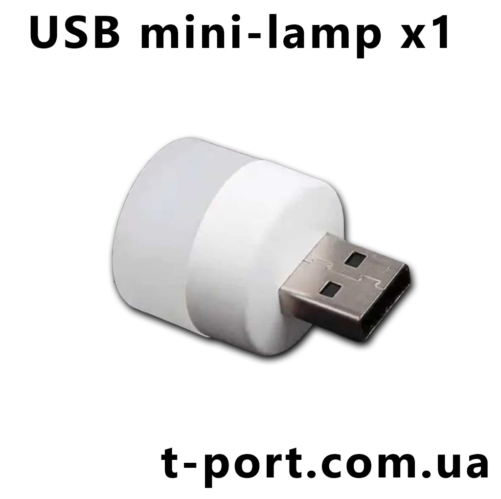 Мини лампа LED USB для повербанка или ноутбука (цилиндрическая форма) USB-лампочка: продажа ...