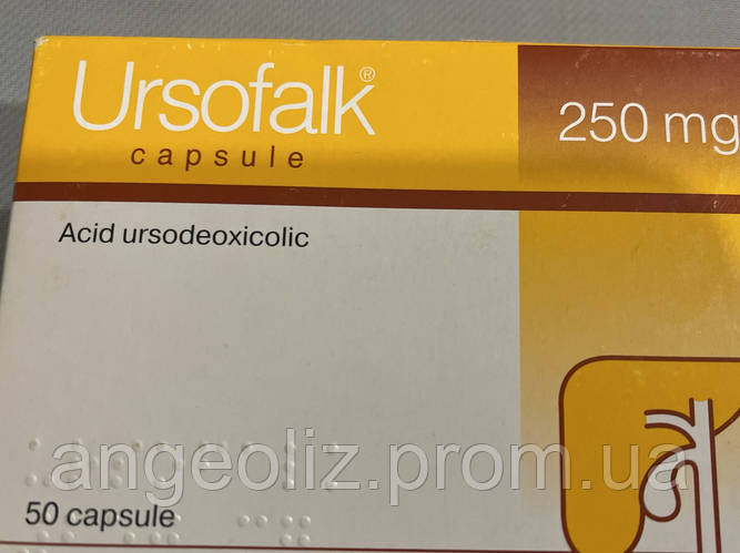 Купити Урсофальк Ursofalk Dr. Falk уп.№50 капс. 250 мг блістер,, ціна ...
