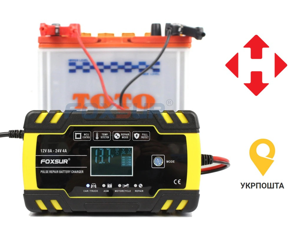 Автоматическое зарядное FOXSUR 12-24V 8А (ID#1726582599), цена: 1399 ...