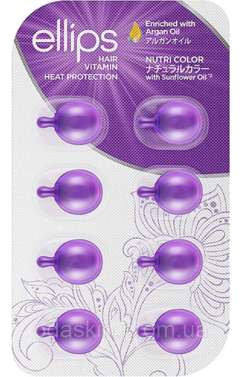 Капсули для волосся «Сяйво кольору» Ellips hair Vitamin Nutri Color ...