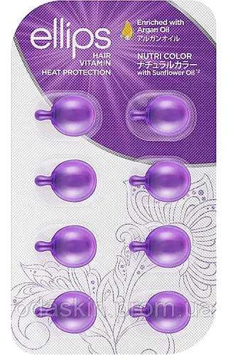 Капсули для волосся «Сяйво кольору» Ellips hair Vitamin Nutri Color with Triple Care, 8 шт х 1 ...