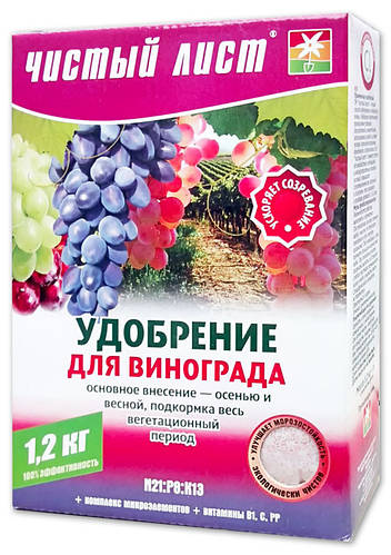 Купить Удобрение для винограда кристаллическое, 1,2кг., цена 143.09 ...
