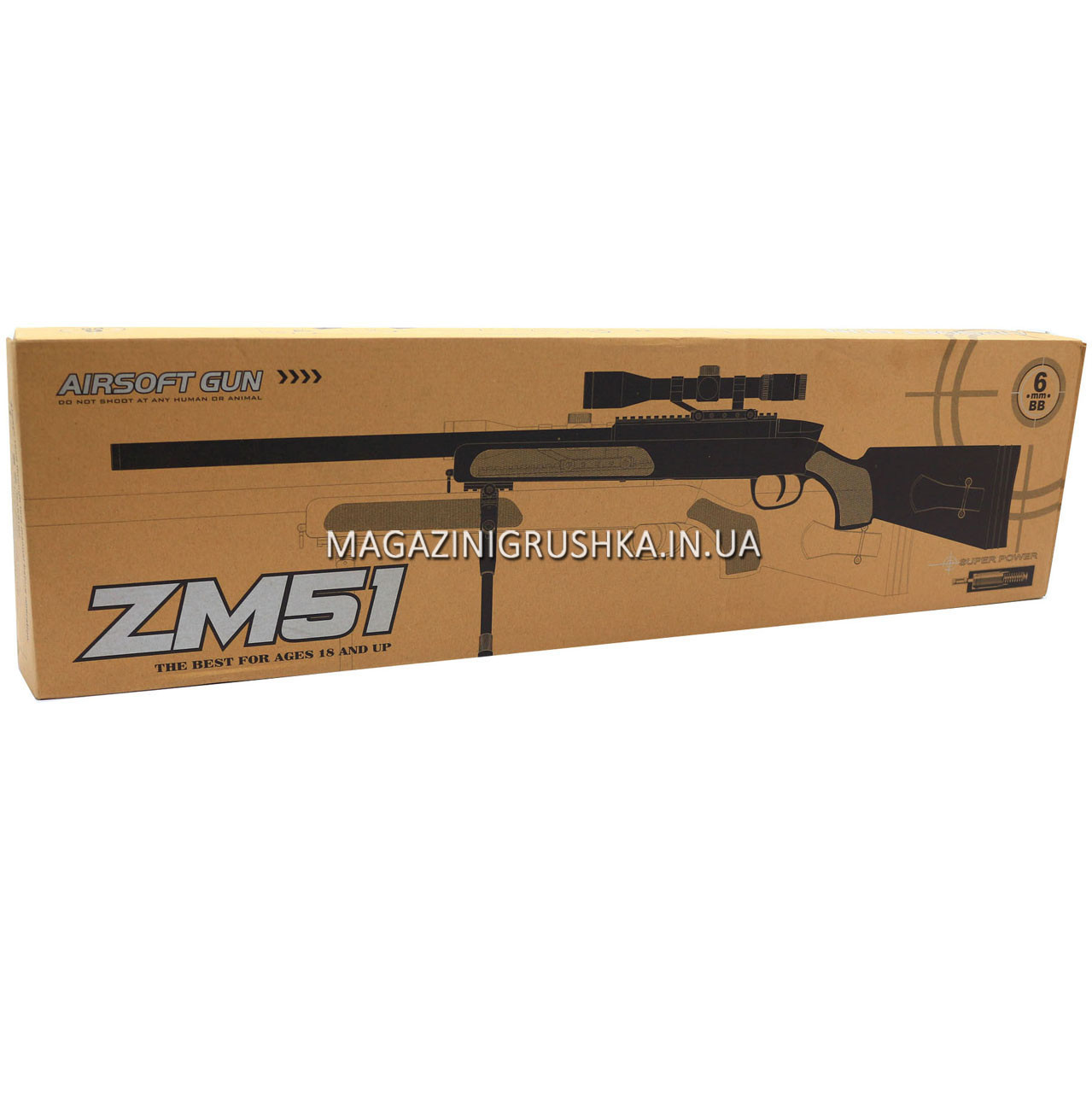 Снайперская винтовка «Airsoft Gun», темно-коричневая, 110 см, дальность ...