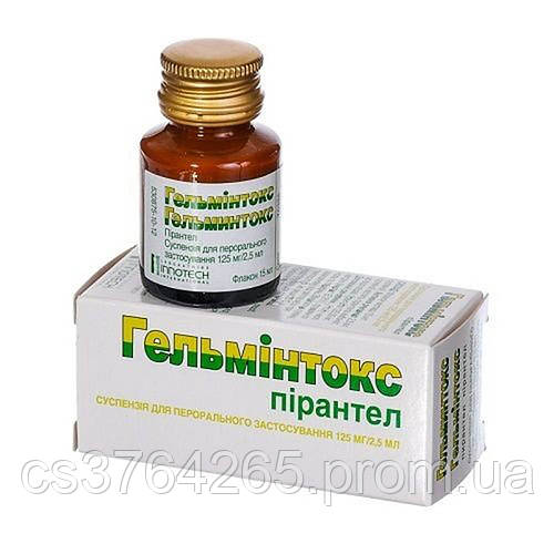 Купить ГЕЛЬМИНТОКС СУСП.15МЛ, цена 117.92 ₴ — Prom.ua (ID#1727290440)