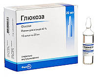 Глюкоза 20% в категории "Медикаменты и медицинские товары" | Сравнить ...