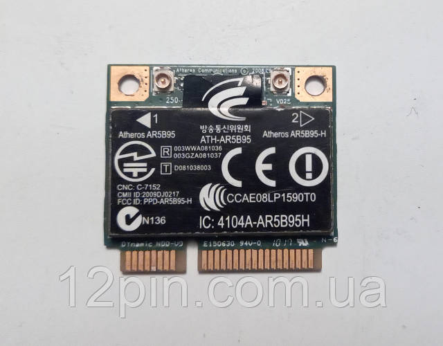 Wi-fi модуль Atheros AR5B95 б.у. оригинал. (ID#1727417663), цена: 100 ...