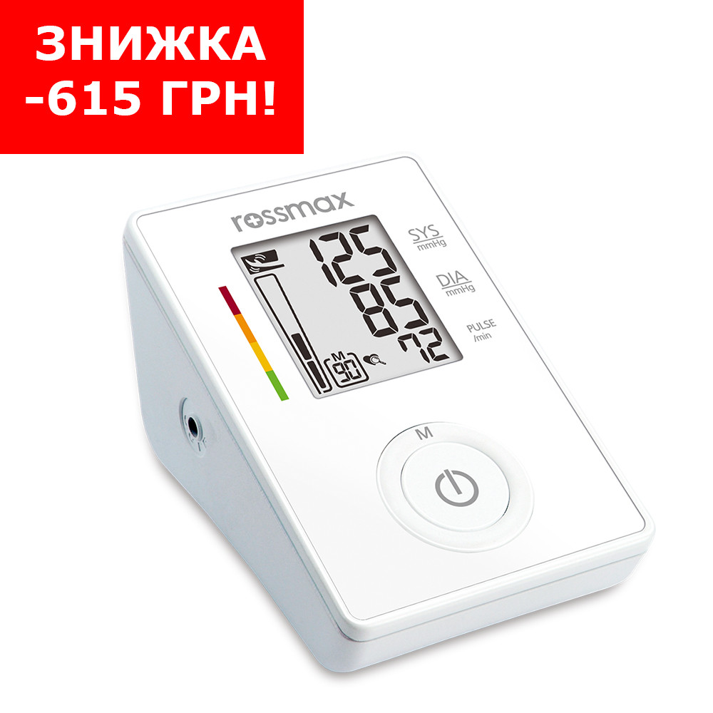 Купити Тонометр автоматичний Rossmax CH155f, манжета 24-40 см. Акція!, ціна 922 ₴ - Prom.ua (ID ...