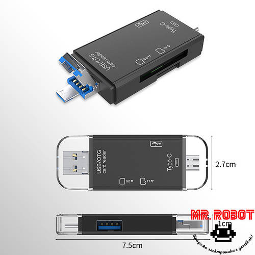 Купити OTG USB Картридер, 6в1, Type C, MicroUSB, microSD, USB, SD, USB hub, ціна 256 ₴ - Prom.ua ...