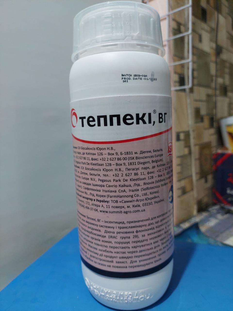 Купить Инсектицид Теппеки (Teppeki) 140грамм, цена 1415 грн — Prom.ua ...