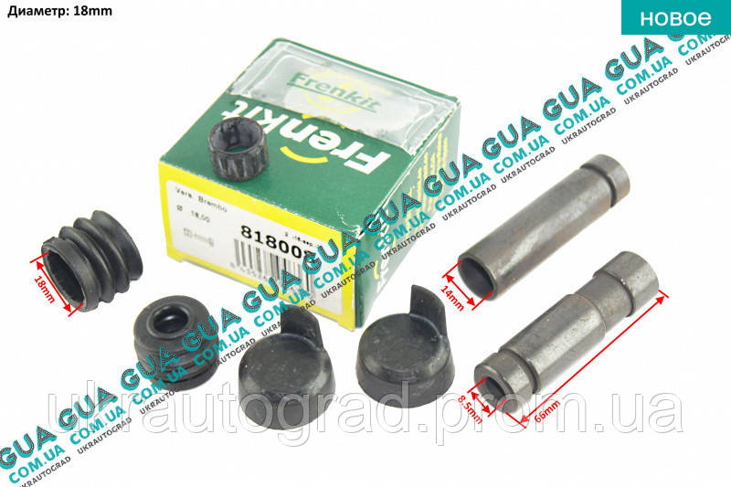 Ремкомплект напрямованих заднього гальмівного супорту BREMBO (комплект ...