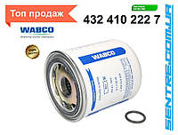 СЕНТРЕ - автозапчасти пневматических тормозных систем грузовых автомобилей